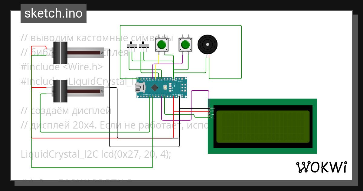 lsd - Wokwi ESP32, STM32, Arduino Simulator