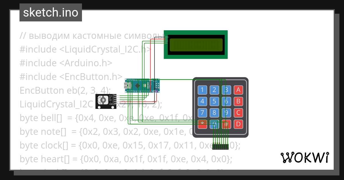 Wokwi - Online ESP32, STM32, Arduino Simulator