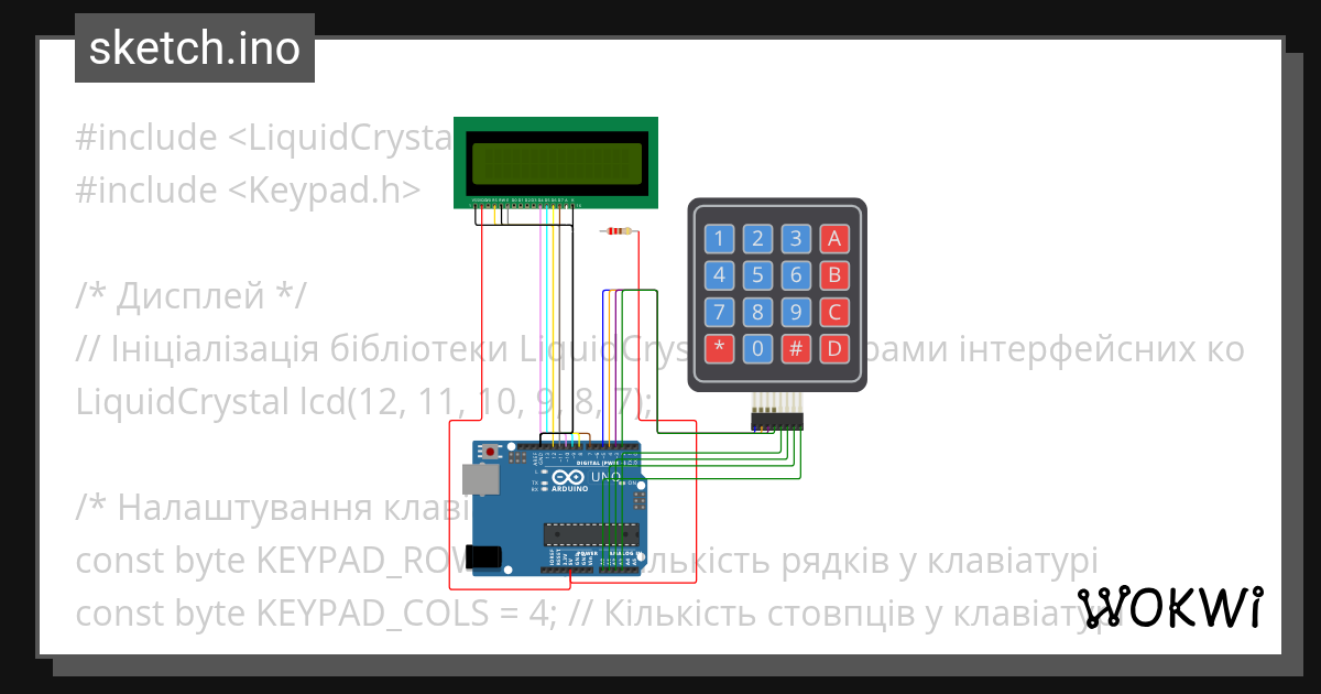 проект Wokwi Esp32 Stm32 Arduino Simulatorenc 1009