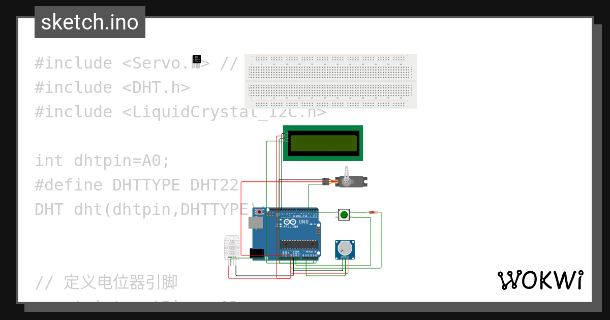作业5 Wokwi Esp32 Stm32 Arduino Simulator