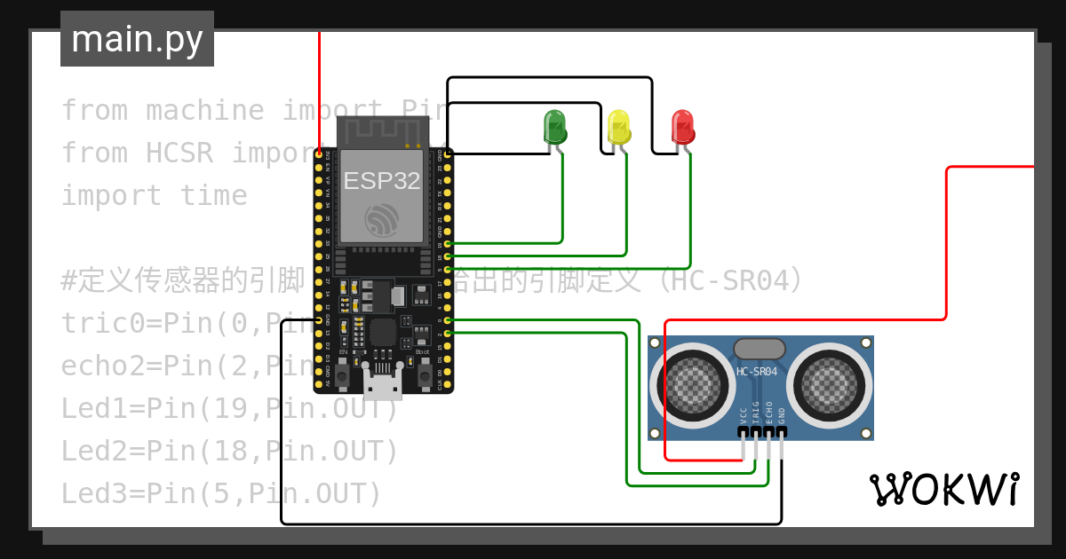 第三次作业 智能网联22李依洁2209015004 Wokwi Esp32 Stm32 Arduino Simulator