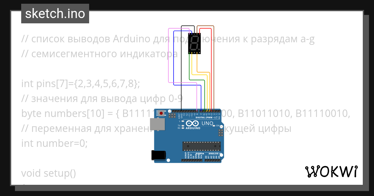 7 Copy - Wokwi ESP32, STM32, Arduino Simulator