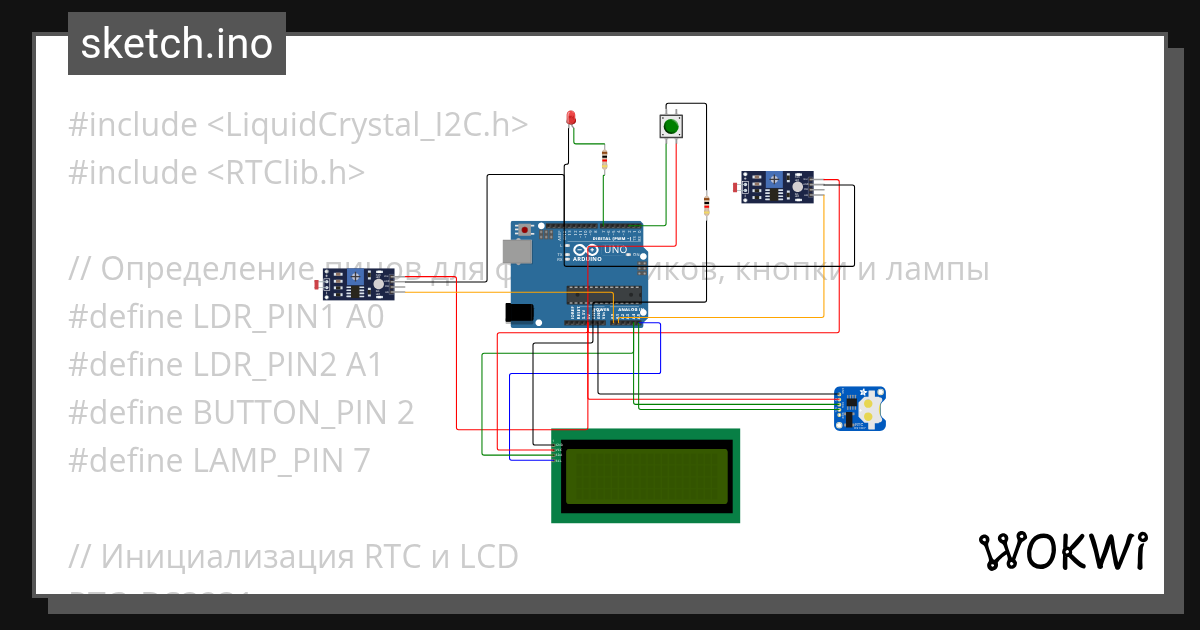 KR_Zakomaldin_IIS - Wokwi ESP32, STM32, Arduino Simulator