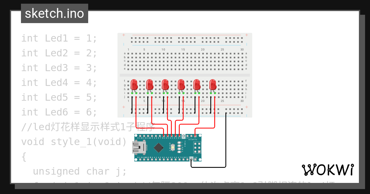 跑马灯 Wokwi Esp32 Stm32 Arduino Simulator