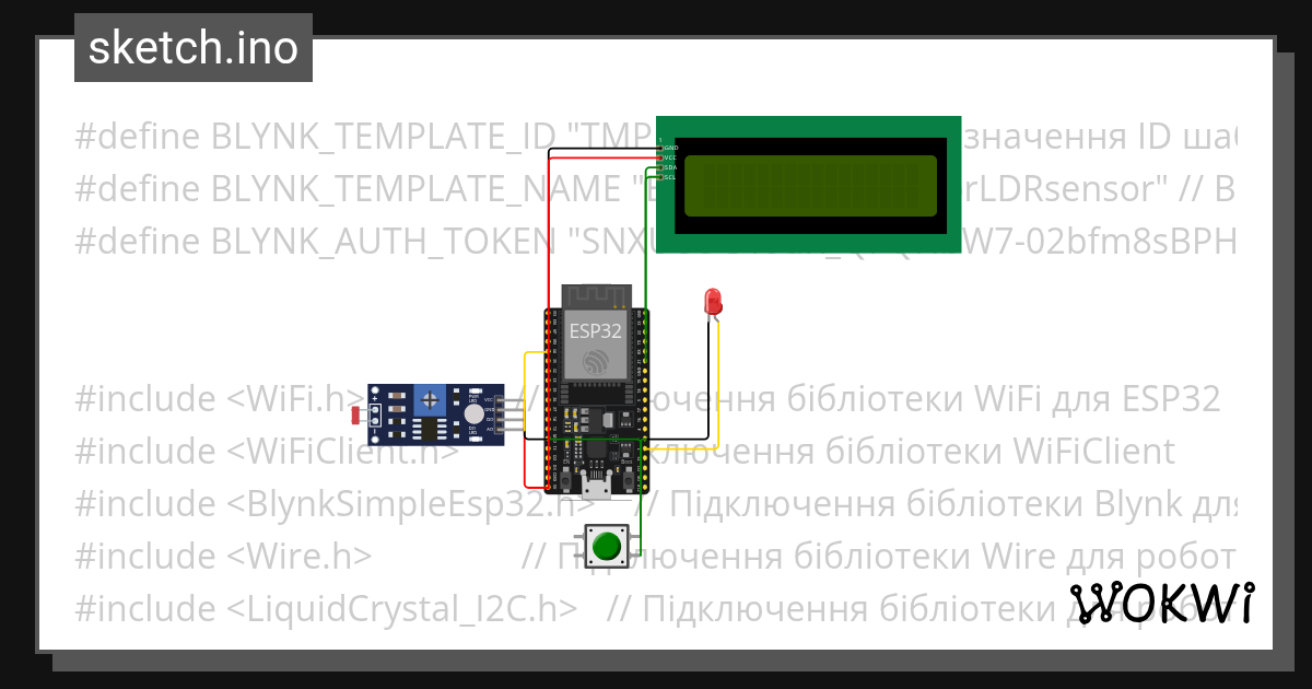 Sensor light 4 - Wokwi ESP32, STM32, Arduino Simulator