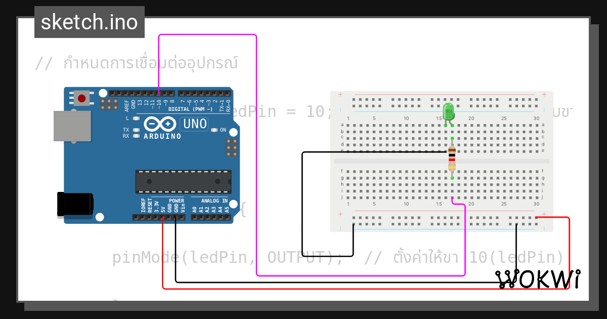 ไฟกระพิบหนึ่งดวง Wokwi Esp32 Stm32 Arduino Simulator