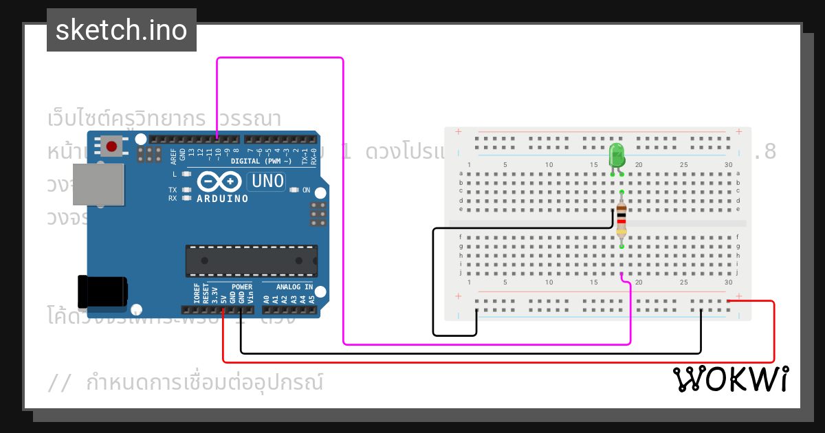 Wokwi Online Esp32 Stm32 Arduino Simulator