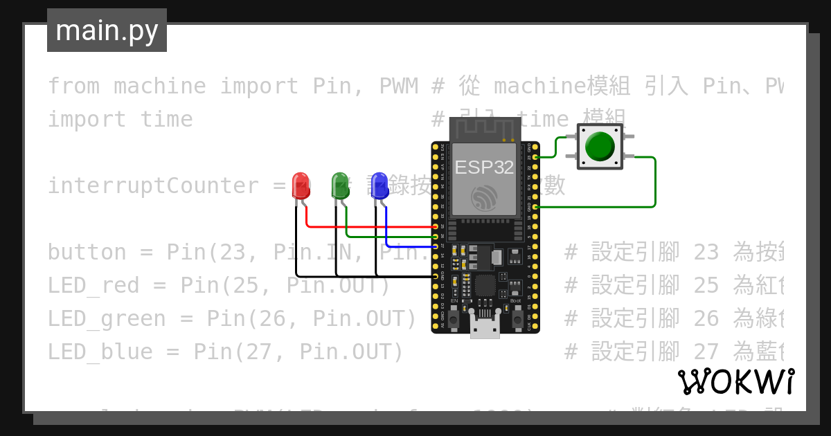 1122sensorlab7 Wokwi Esp32 Stm32 Arduino Simulator 9956