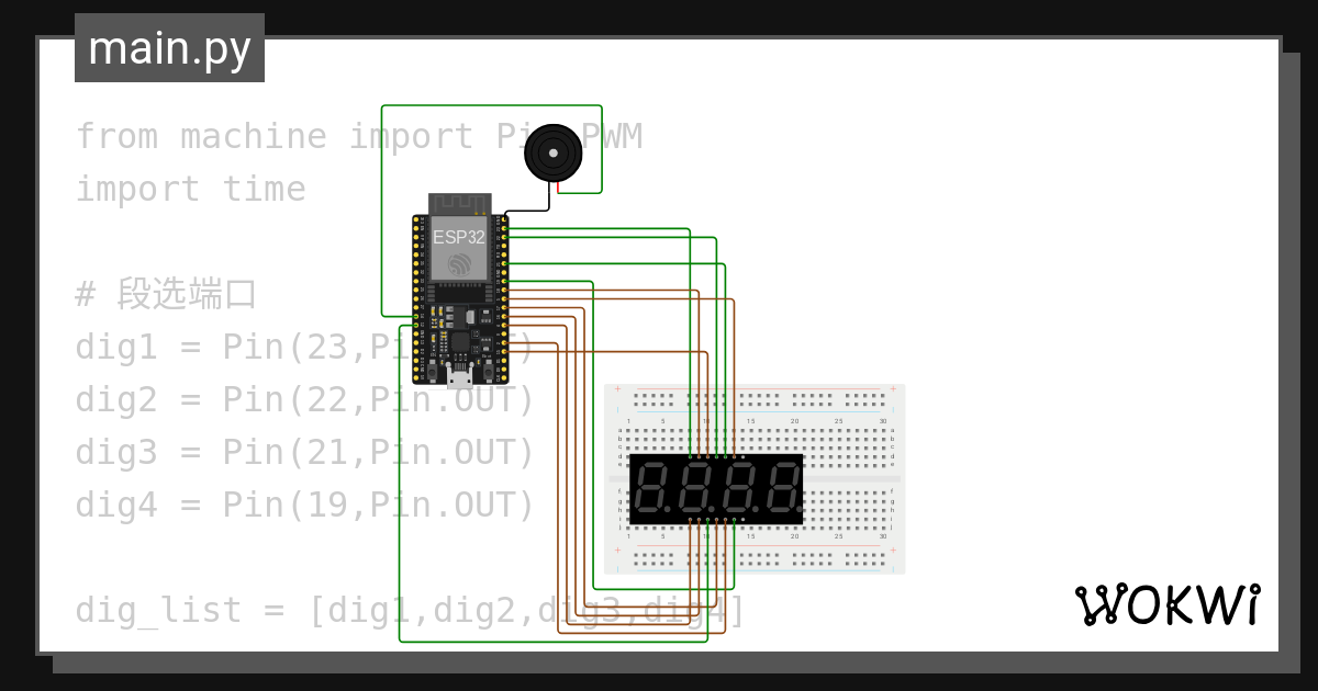 Boom Wokwi Esp32 Stm32 Arduino Simulator