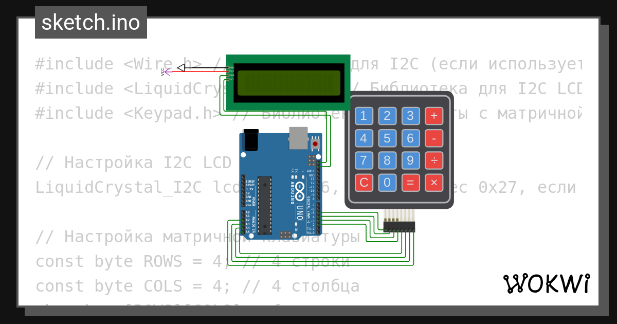 ПР28Денисов 2КСК 21Задание1 Wokwi Esp32 Stm32 Arduino Simulator