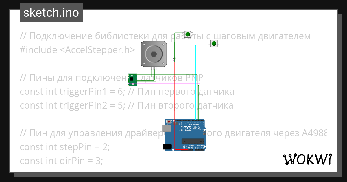 101 Copy - Wokwi ESP32, STM32, Arduino Simulator