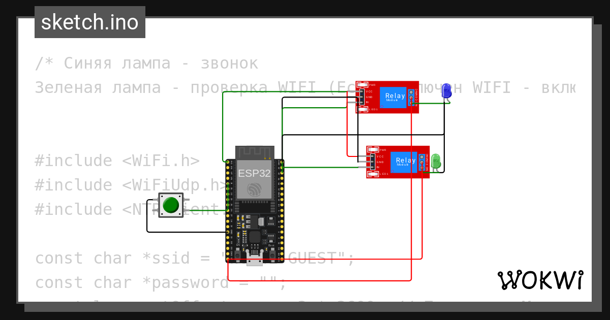 хуйня не рабочая Wokwi Esp32 Stm32 Arduino Simulator 