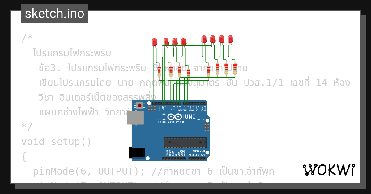 Wokwi Online Esp32 Stm32 Arduino Simulator 1466