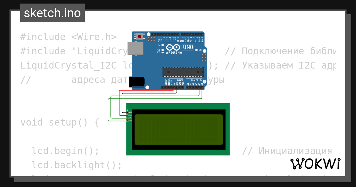Lcd01 Wokwi Esp32 Stm32 Arduino Simulator 8528
