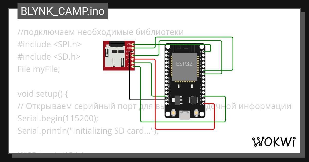 Wokwi - Online ESP32, STM32, Arduino Simulator