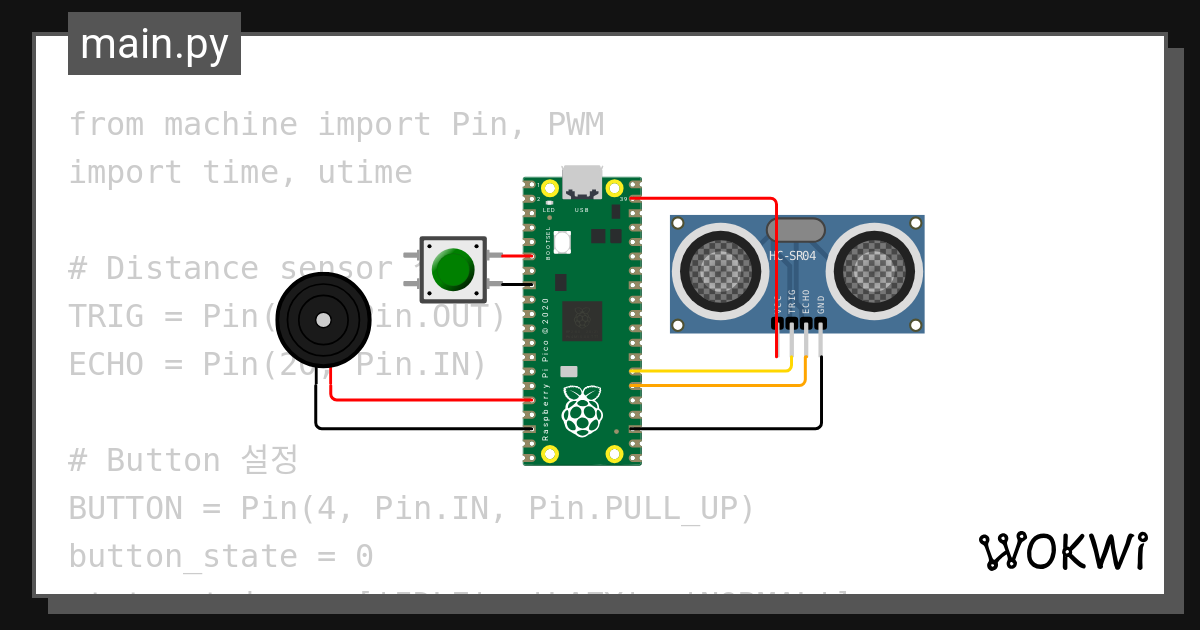 기말과제 2024135023 유호현 Wokwi Esp32 Stm32 Arduino Simulator 