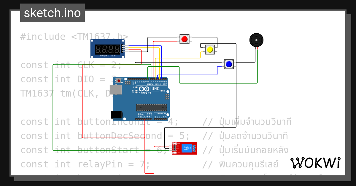จับเวลาควบคุมrelay Wokwi Esp32 Stm32 Arduino Simulator
