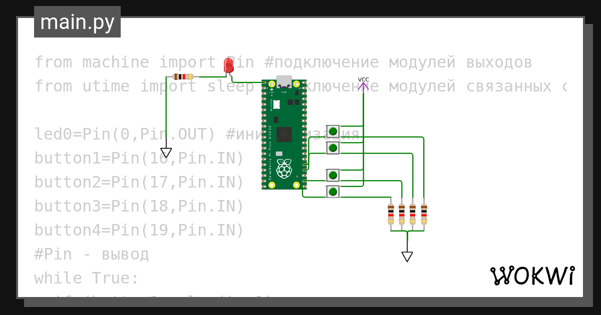 Wokwi Online Esp32 Stm32 Arduino Simulator 6586