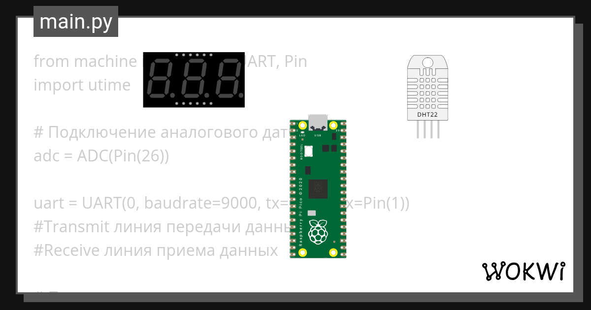 lab_8 - Wokwi ESP32, STM32, Arduino Simulator
