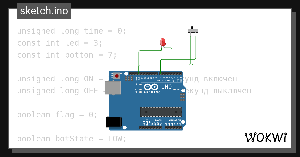 таймер лампы Wokwi Esp32 Stm32 Arduino Simulator 6047