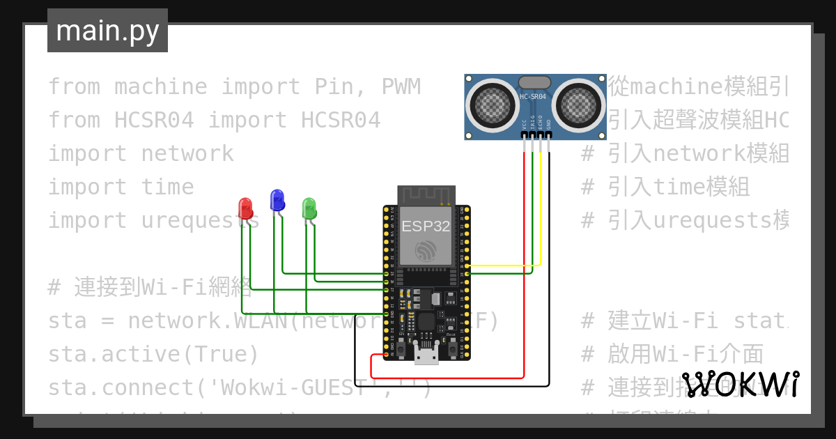 1122sensorlab9 Wokwi Esp32 Stm32 Arduino Simulator 1702