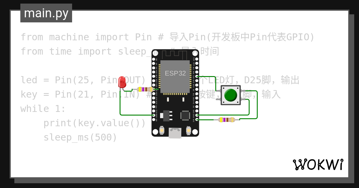 按钮联网凯撒密码 Wokwi Esp32 Stm32 Arduino Simulator 1822