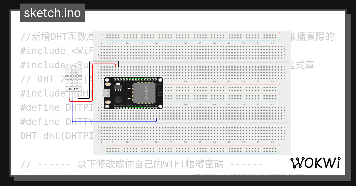 Mqtt Pubsubleddht期末考題目 Copy Wokwi Esp32 Stm32 Arduino Simulator 0039