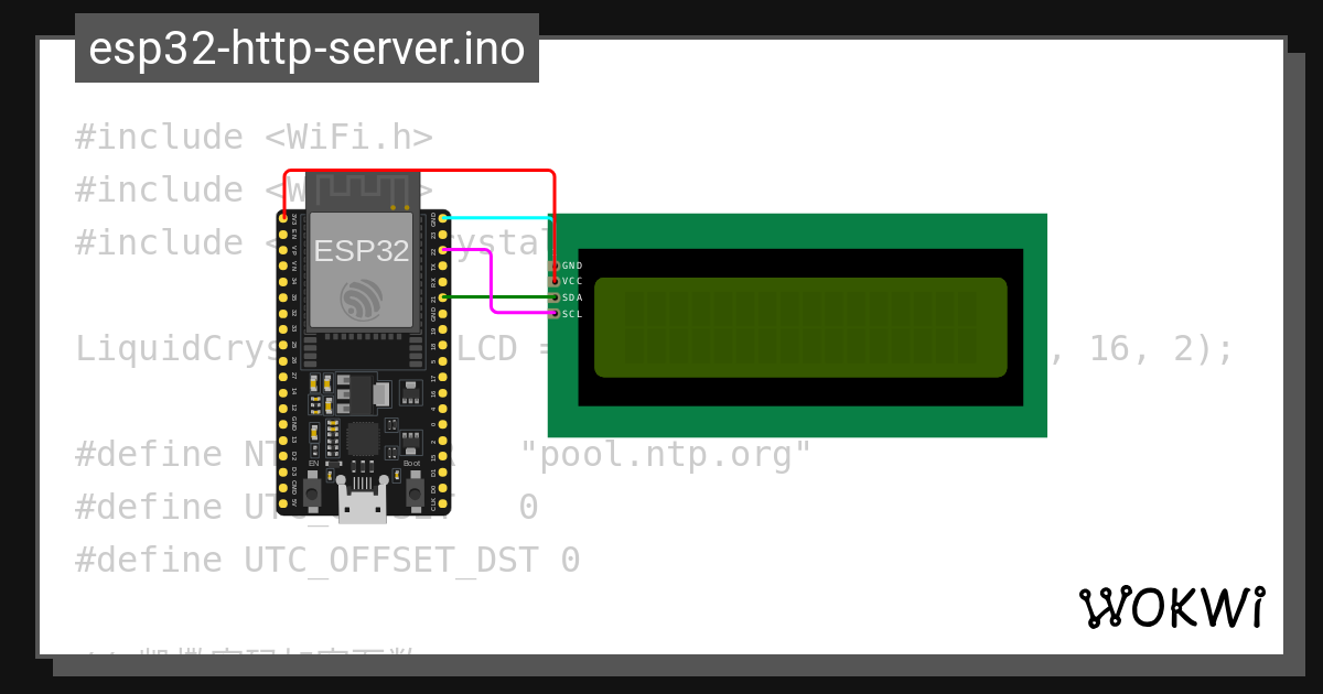 凯撒密码加密 Wokwi Esp32 Stm32 Arduino Simulator 7357