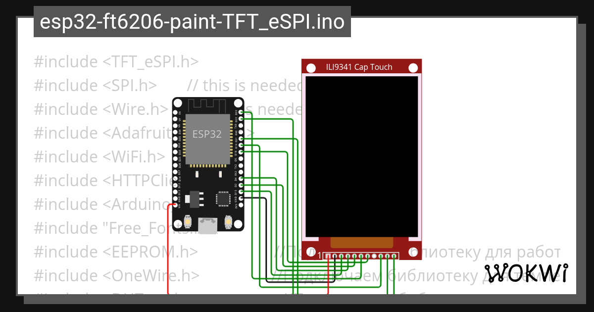 esp32_TFT_eSPI.ino grow - Wokwi ESP32, STM32, Arduino Simulator