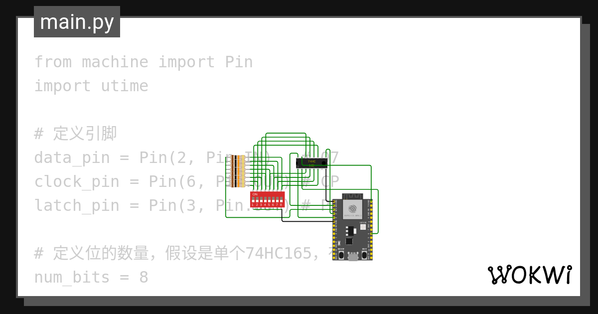 74hc165 Copy Wokwi Esp32 Stm32 Arduino Simulator