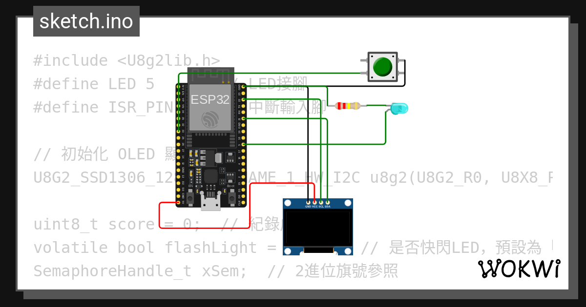 期末 Wokwi Esp32 Stm32 Arduino Simulator 9228