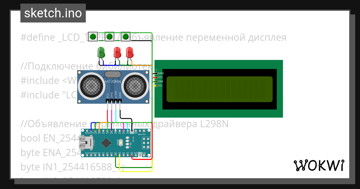 test_line - Wokwi ESP32, STM32, Arduino Simulator