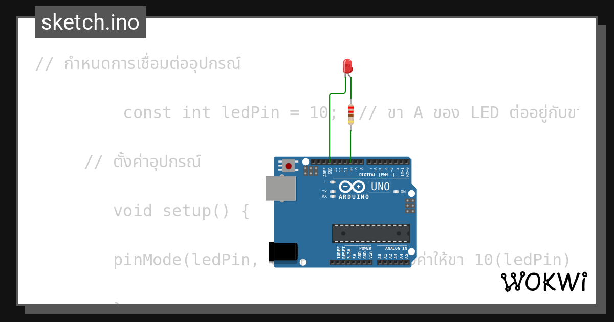 Ez Wokwi Esp32 Stm32 Arduino Simulator 