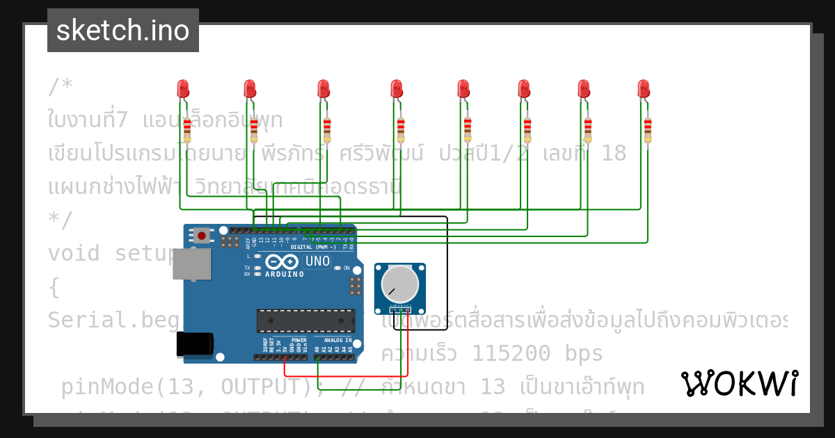 Wokwi Online Esp32 Stm32 Arduino Simulator