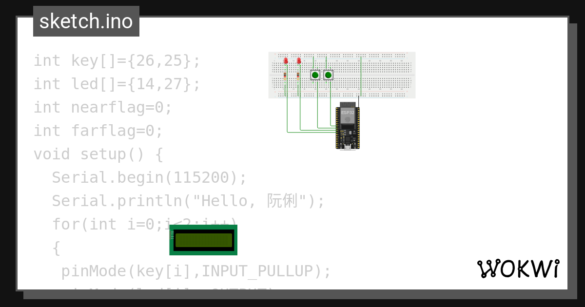 转向危险报警灯 新能源1222阮俐 Wokwi Esp32 Stm32 Arduino Simulator