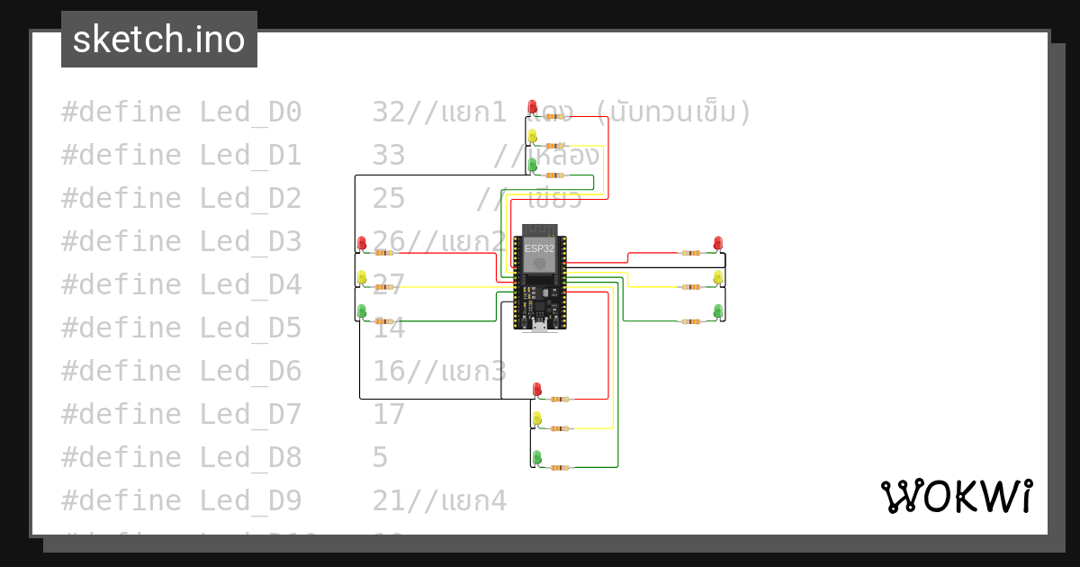 Rgb Road Wokwi Esp32 Stm32 Arduino Simulator