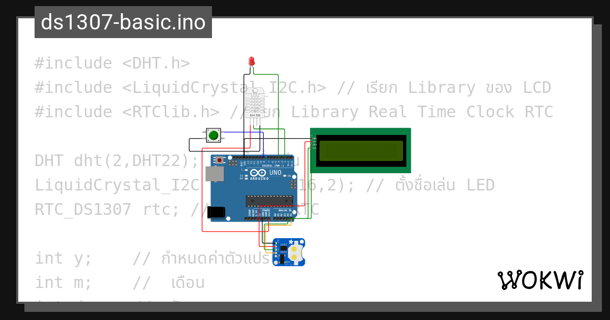 Prj20 Rtc Dht Lcd Sw Wokwi Esp32 Stm32 Arduino Simulator 2672