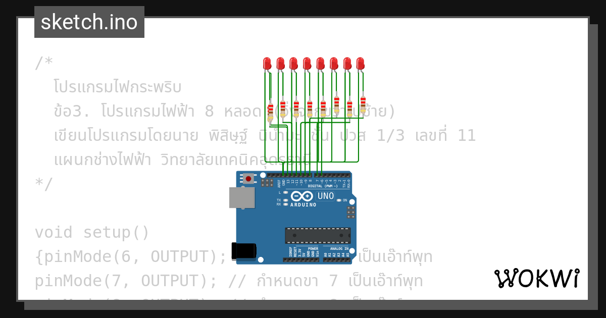 Wokwi Online Esp32 Stm32 Arduino Simulator 2458