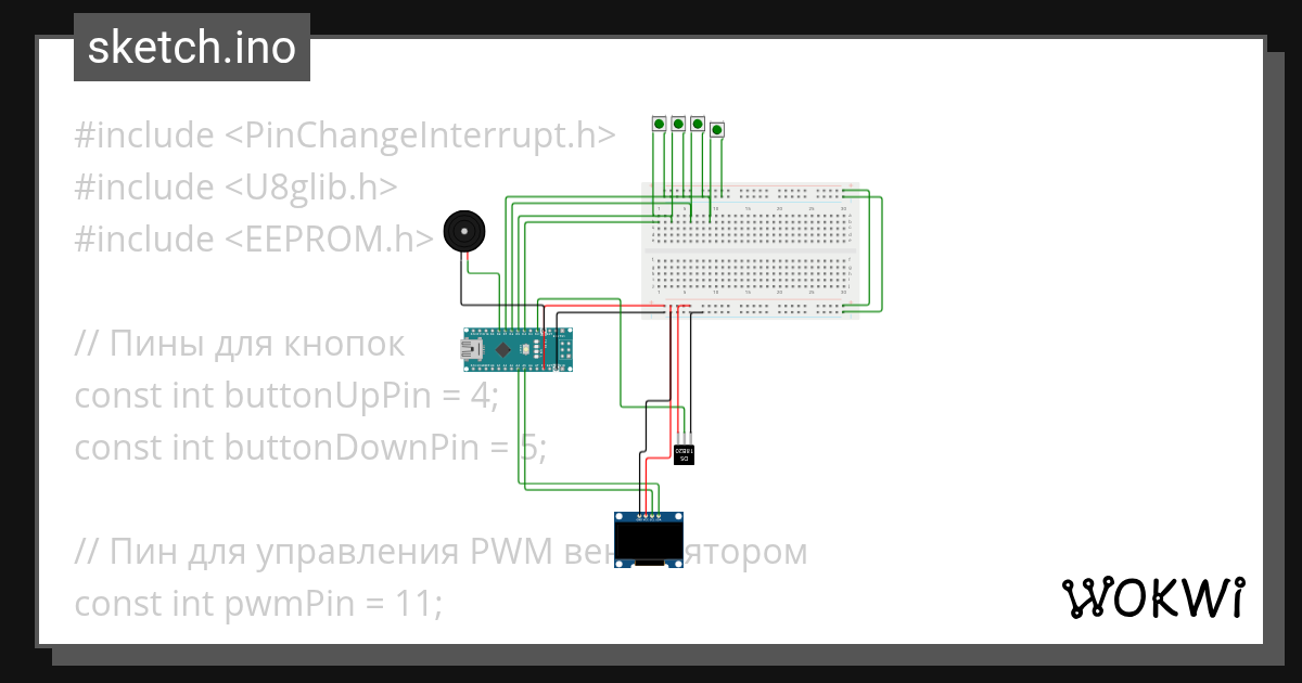 Wokwi - Online ESP32, STM32, Arduino Simulator