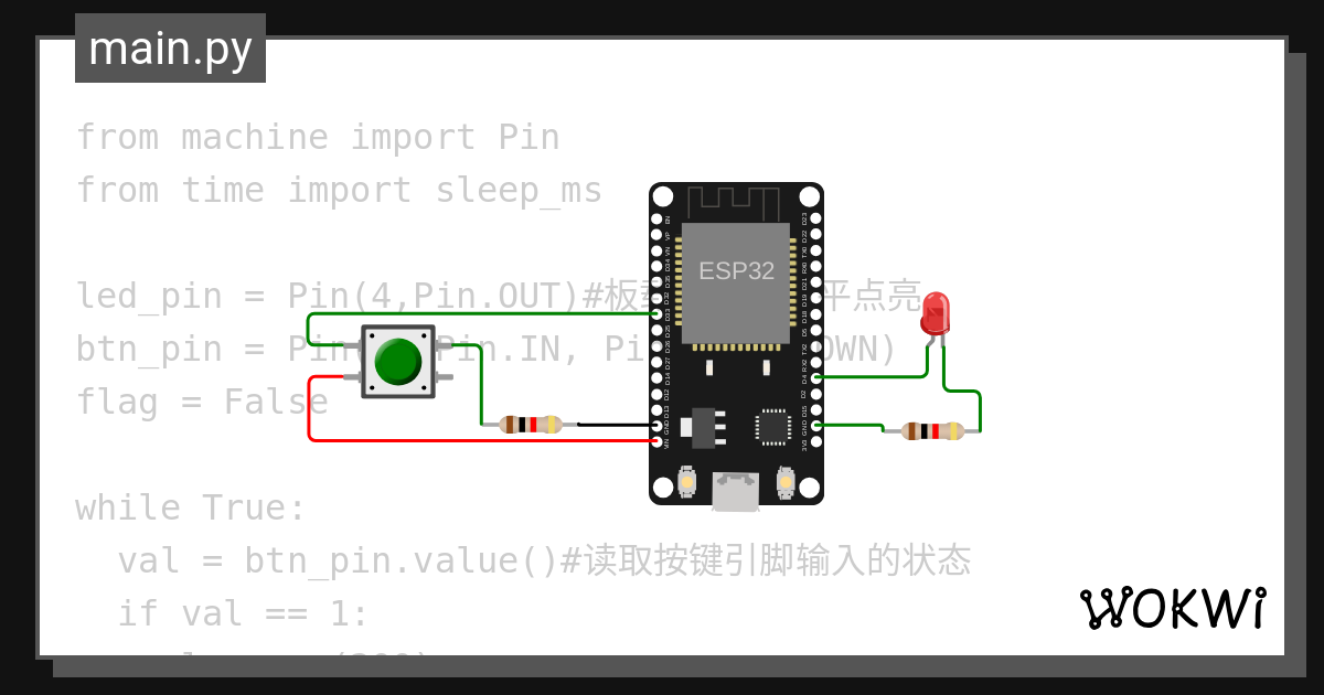 按键控制指示灯 Copy 2 Wokwi Esp32 Stm32 Arduino Simulator