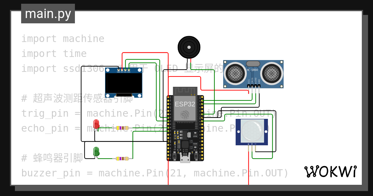 期末考试 Wokwi Esp32 Stm32 Arduino Simulator 