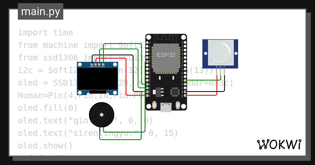 红外报警器 Copy 2 Wokwi Esp32 Stm32 Arduino Simulator