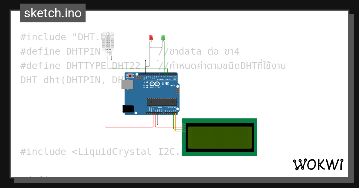 งาน 5สุภกร Wokwi Esp32 Stm32 Arduino Simulator