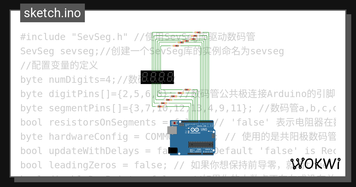 四位七段数码管 Copy 5 Wokwi Esp32 Stm32 Arduino Simulator 