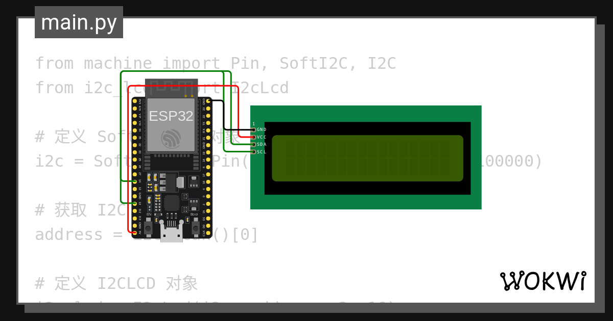 I2clcd Wokwi Esp32 Stm32 Arduino Simulator 9761