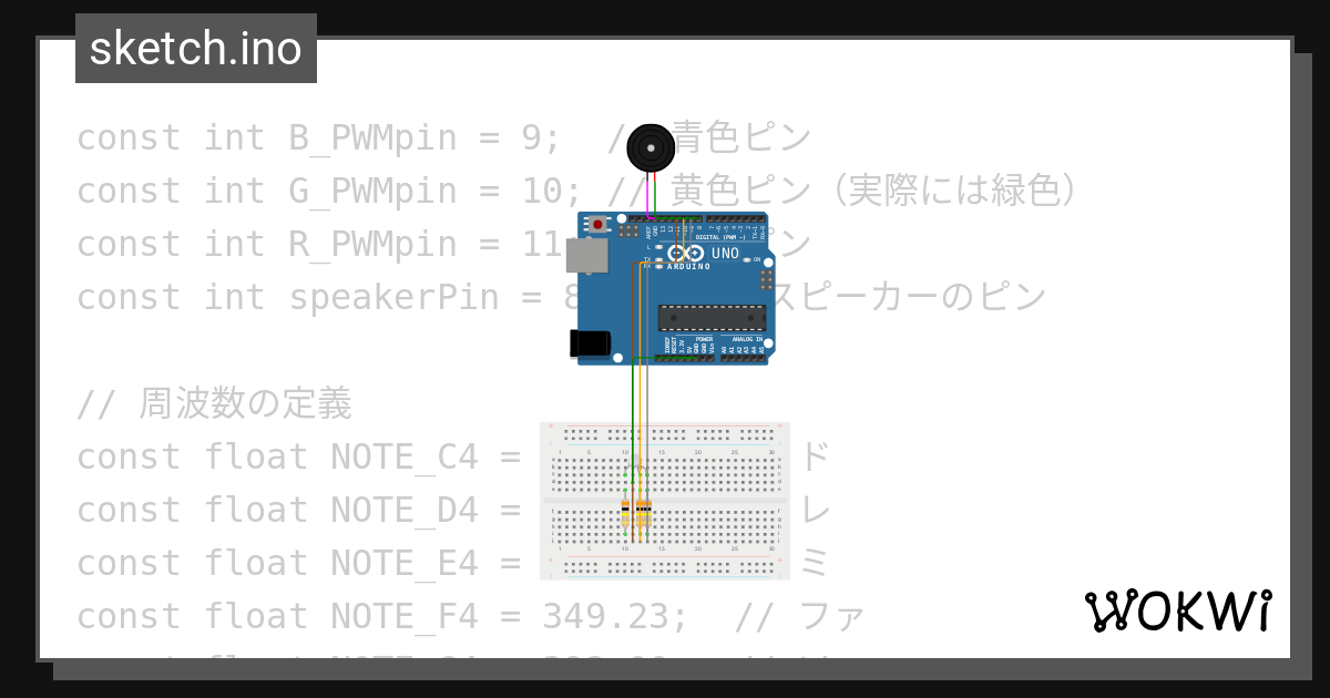 My Project Copy Wokwi Esp32 Stm32 Arduino Simulator 6714