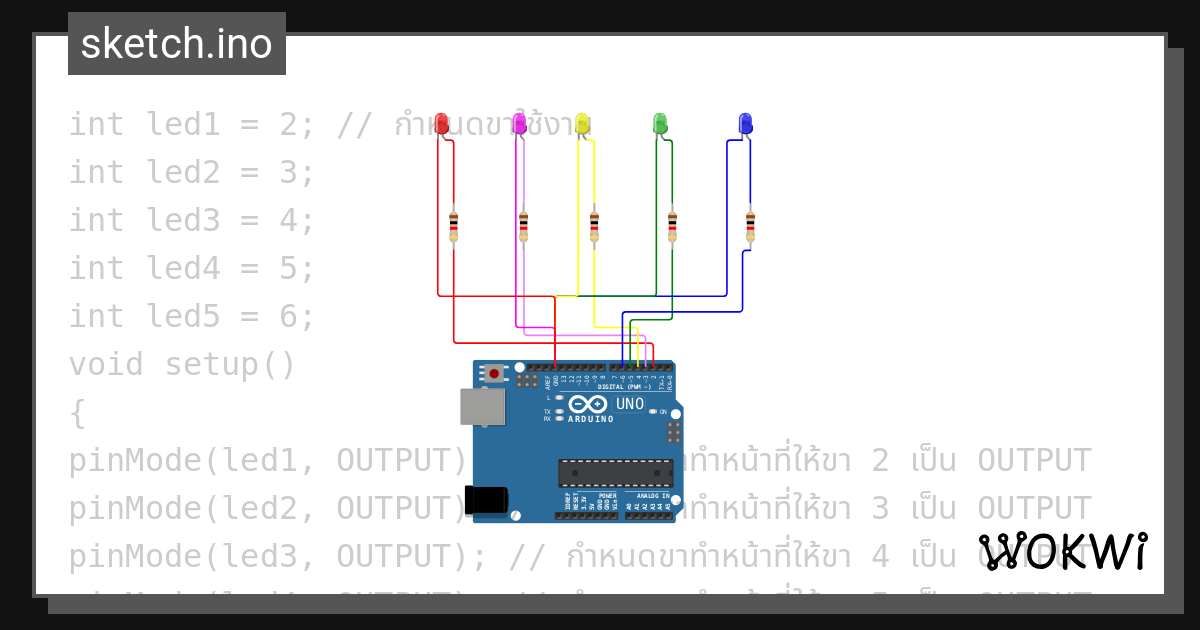Wokwi Online Esp32 Stm32 Arduino Simulator 