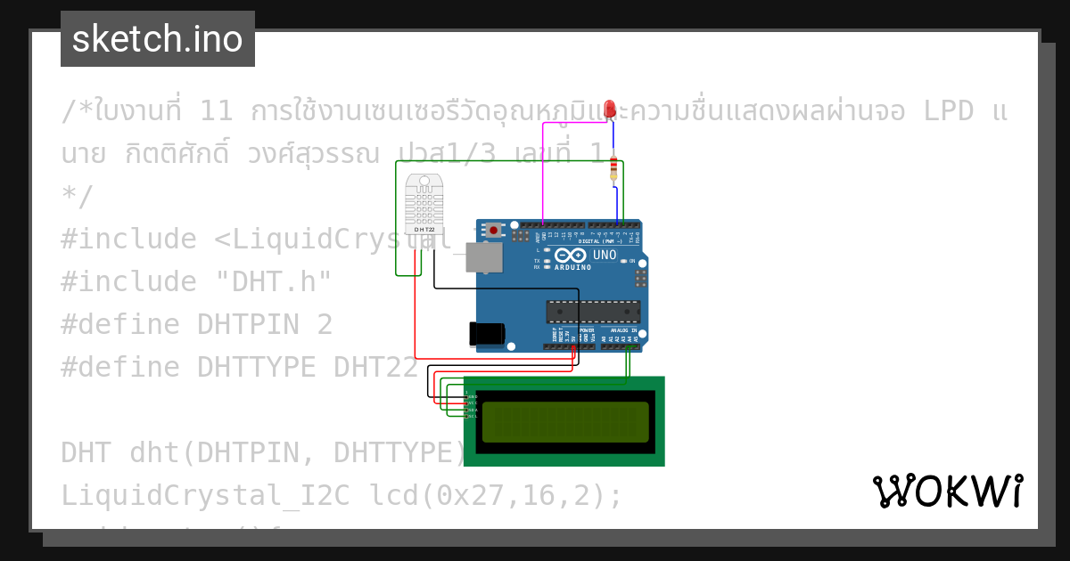Wokwi Online Esp32 Stm32 Arduino Simulator 8511