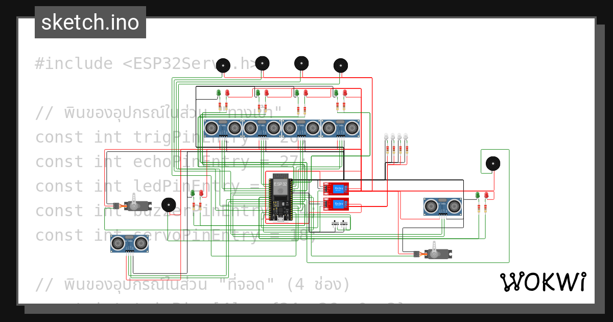 Park Wokwi Esp32 Stm32 Arduino Simulator 4170