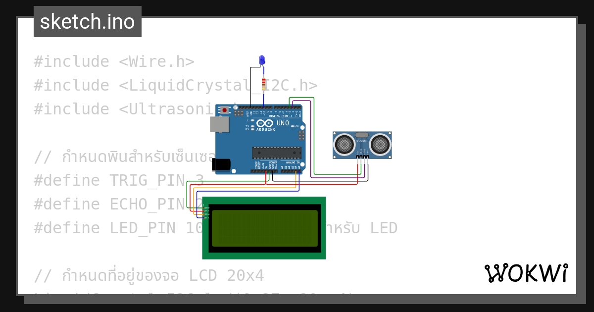 วงจรตรวจจับผู้บุกรุก Led Wokwi Esp32 Stm32 Arduino Simulator